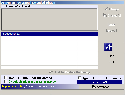 Armenian PowerOffice